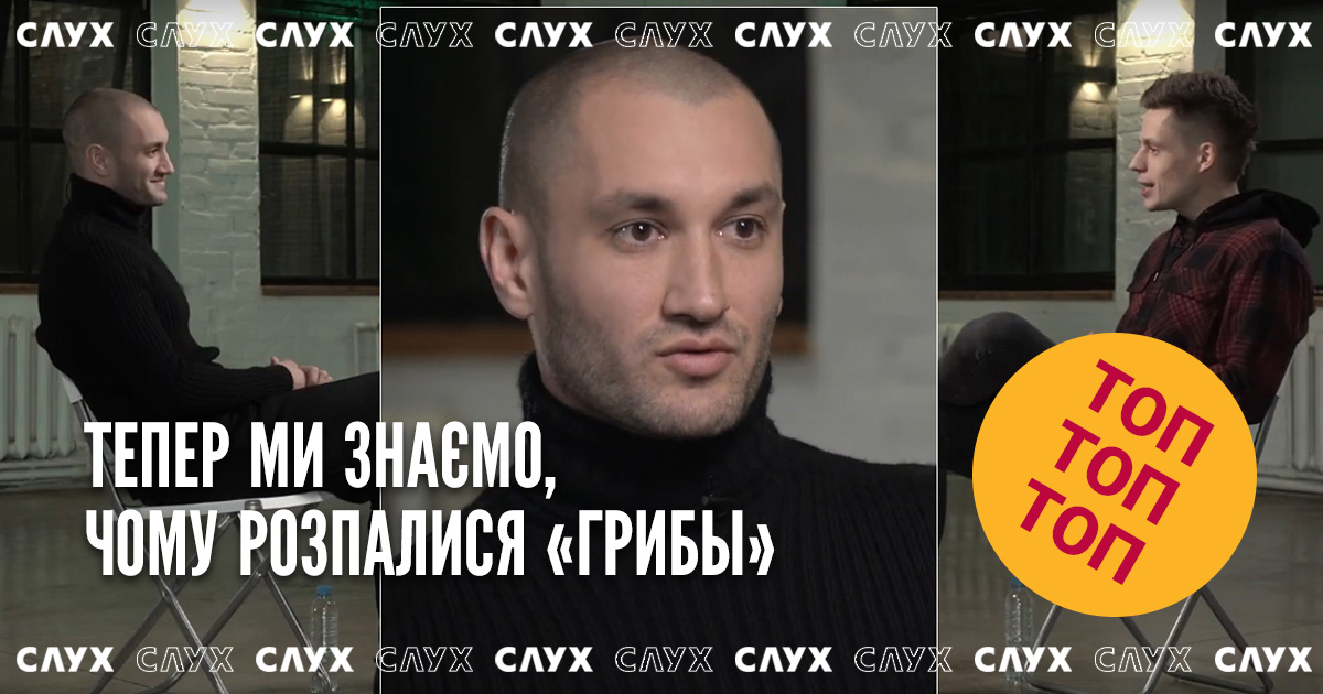 Юрій Бардаш — новий гість Юрія Дудя. Дивіться велике інтерв'ю