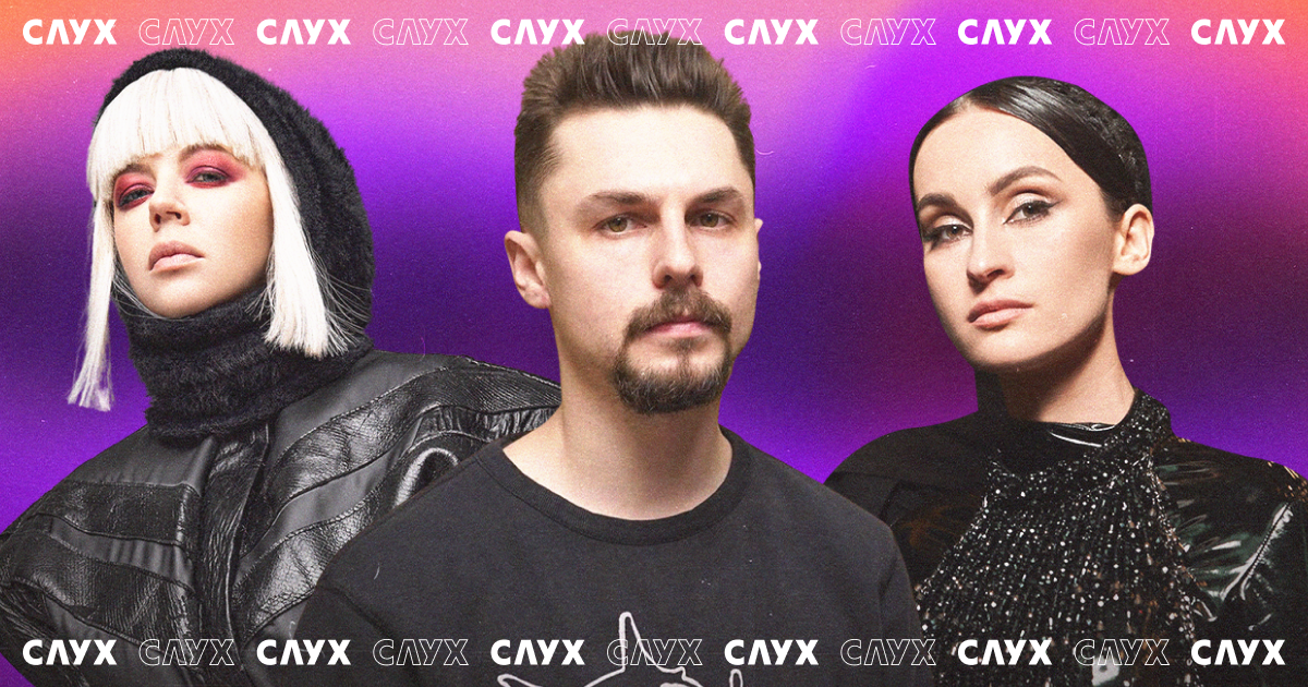 Нова українська музика: Паліндром, ONUKA, Go_A, SadSvit