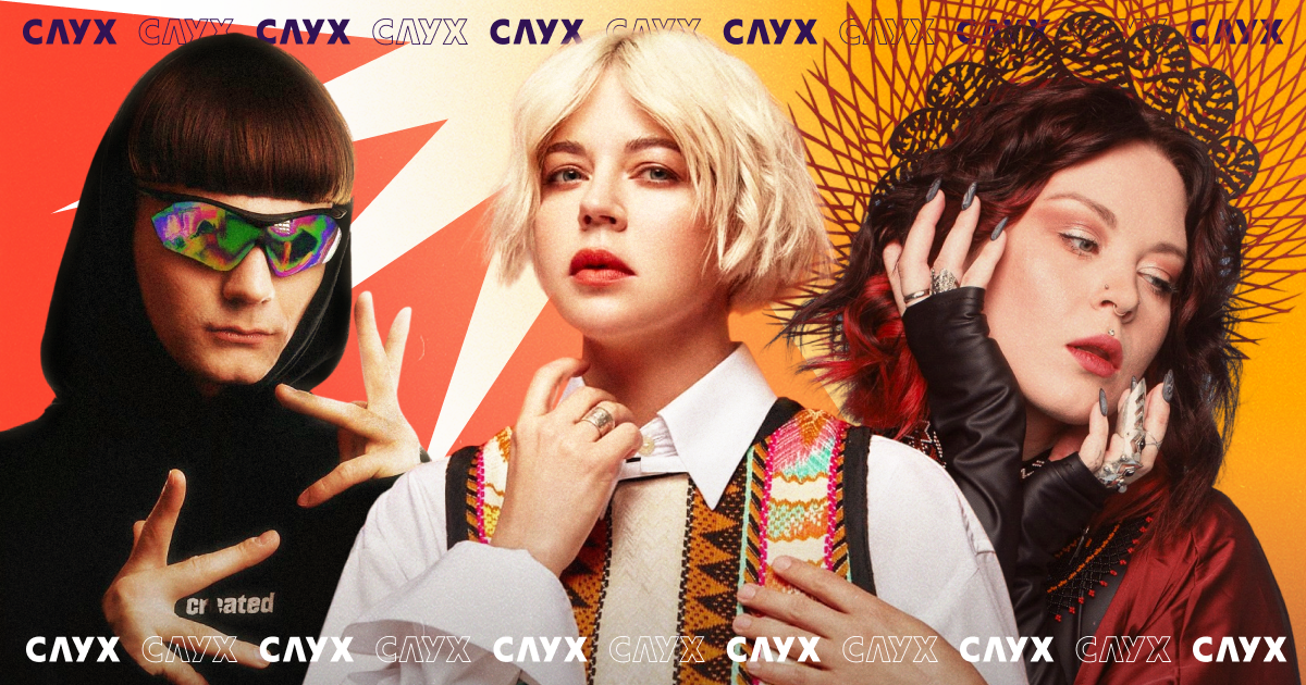 Нова українська музика: ONUKA, Юля Юріна, XXV Кадр