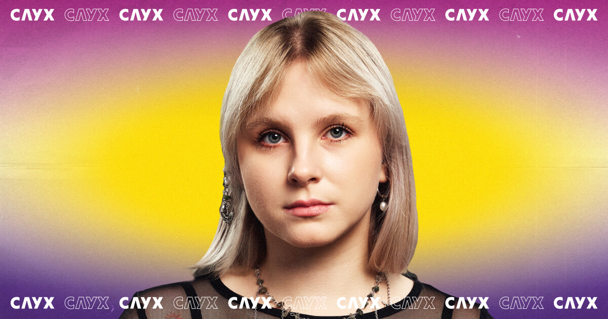 Renie Cares — про Бога, війну та «легку нестерпність буття». Велике ...