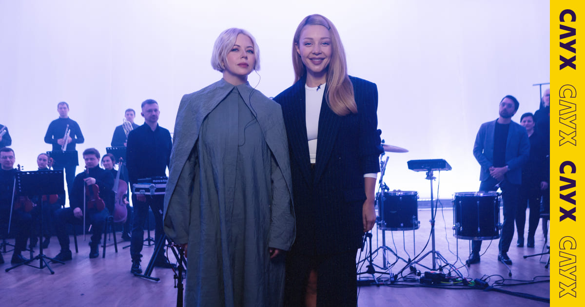 Дивіться другий випуск шоу «Дім звукозапису» із ONUKA